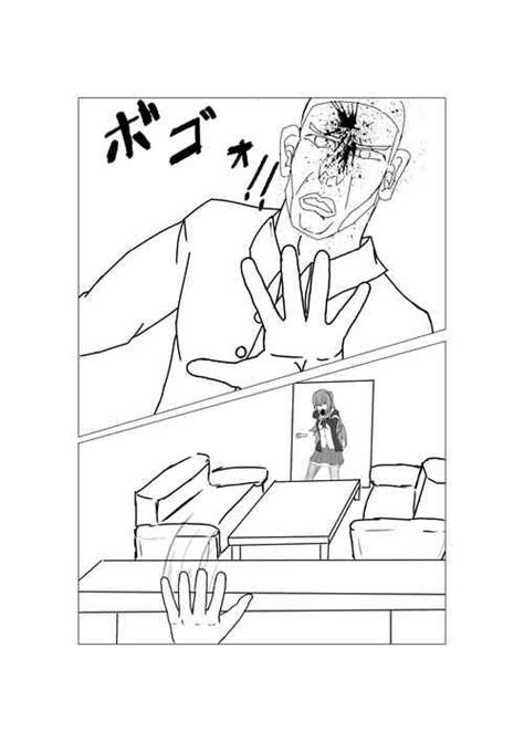 The Fate Of The Defeated Nations Nhentai Hentai Doujinshi And Manga