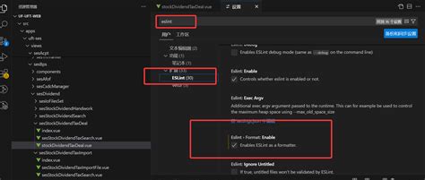 Vscode中设置eslint保存时自动格式化未生效vscode格式化文档不生效 Csdn博客