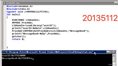 浅析缓冲区溢出漏洞的利用与shellcode编写可利用该漏洞使缓冲区溢出并在系统上执行任意代码 Csdn博客
