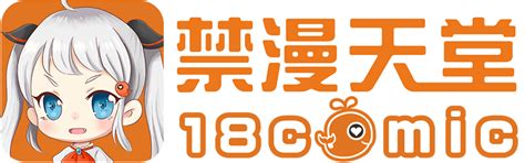 禁漫天堂Logo comic Logo comic logo OpenSea