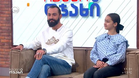 ლაშა მძინარაშვილი მეუღლესთან გვანცა მეტრეველთან და შვილებთან ერთად სტუმრად „ჩვენს ოჯახში“👨‍👩‍👧‍👧