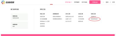 如何把视频按帧截图？怎么把视频逐帧提取出来？ 哔哩哔哩