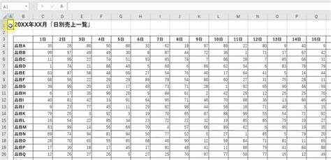 ワークシート全体を選択する｜excel Tips Excel・word：初心者向けマニュアル100本