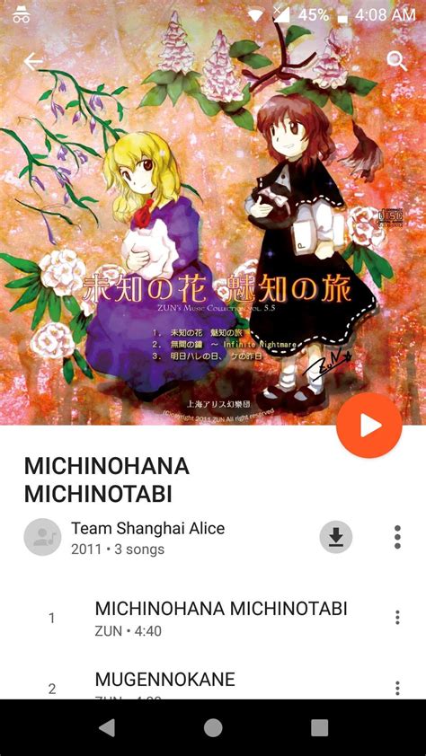 Touhou Music Is Right Now Available On Digital Platforms Touhou