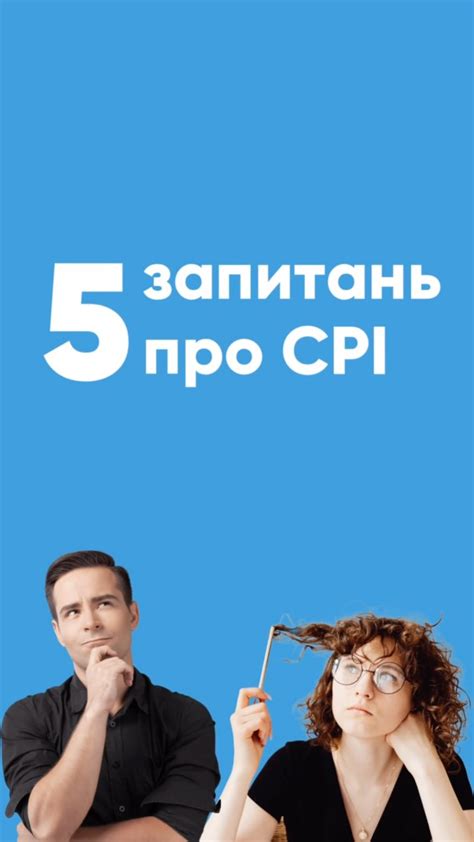 Transparency International Ukraine ⏰ Save The Date Новий Індекс сприйняття корупції вже дуже