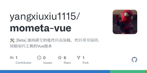 Github Yangxiuxiu1115mometa Vue 🛠 Beta 面向研发的低代码元编程，代码可视编辑，辅助编码工具的