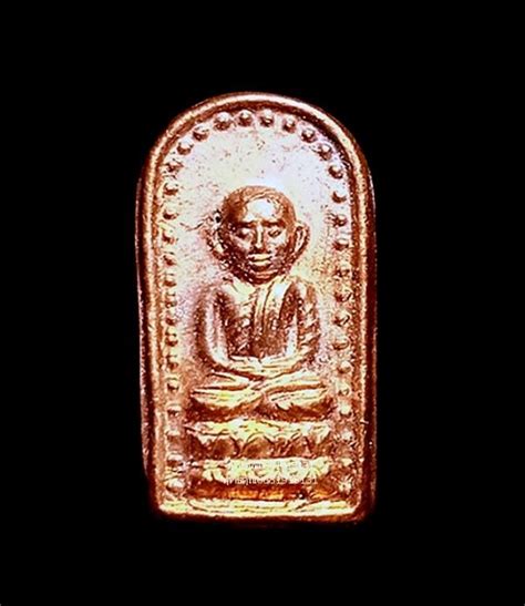 เหรียญปรกใบมะขามหลวงปู่ทวดจิ๋ว รุ่นสรงน้ำ วัดช้างให้ จ ปัตตานี ปี2542 Ennxo