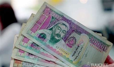 1072 ХУВЬЦААНЫ НОГДОЛ АШИГ 256000 ТӨГРӨГИЙГ ИРЭХ ДАВАА ГАРАГААС ОЛГОНО Tuuchee