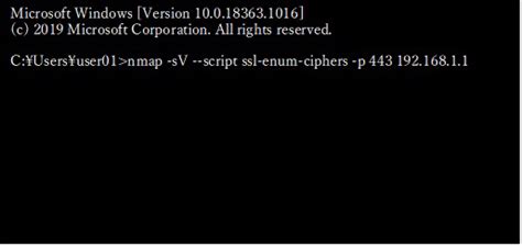 Nmapを使ったwebサイトの利用可能な暗号化プロトコル・暗号スイートのチェックについて セキュリティ技術情報 サイバーセキュリティ 株式会社アルファネット