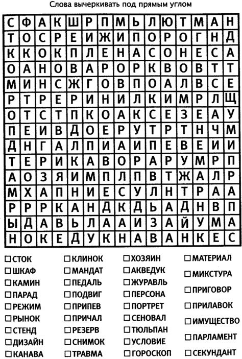 Radius Фотоальбомы Филворд 2