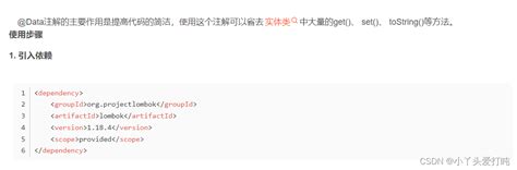 restcontroller controller data datetimeformat jsonformat 极客之音