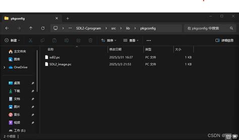 在vscode中配置搭建sdl2项目(超详细,多图预警) Csdn博客 在vscode中配置搭建sdl2项目(超详细,多图预警) Csdn博客