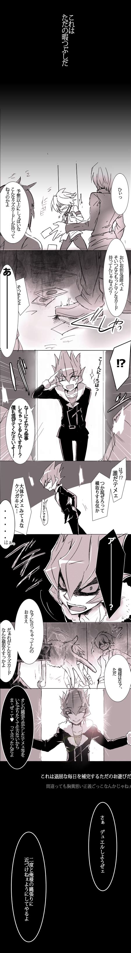 Yu Gi Oh Zexal Image By Eirakko Zerochan Anime Image Board