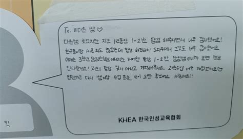 24년 태백황지중학교 인성교육프로그램 인성교육 현장 사진 수업 사례