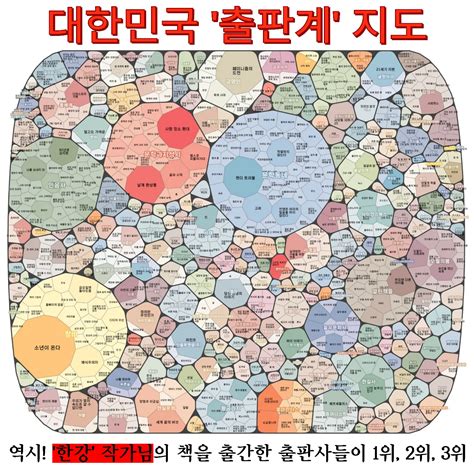 채성모 책 북 Book 북스타그램 도서 독서 독서모임 독서기록 독서스타그램 인사이트 마케팅 책추천 책스타그램 🇰🇷🏆🏅 ️소설가 한강이 한국인 최초로 노벨문학상을 받았다