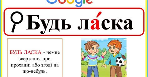 Словникові слова 4 клас Інші методичні матеріали Дидактичні матеріали