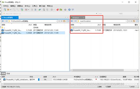 小白入门（一）：linux下安装oracle 11g数据库图形化安装全过程linux安装oracle 图形化安装 Csdn博客