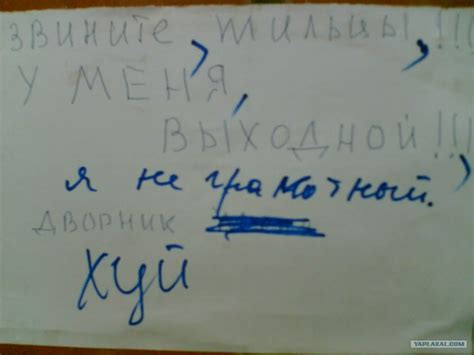 Наш дворник Женя (2 прозы) - ЯПлакалъ