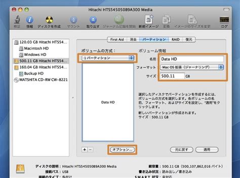 Format A Mac Hard Disk In Windows Cclasrf