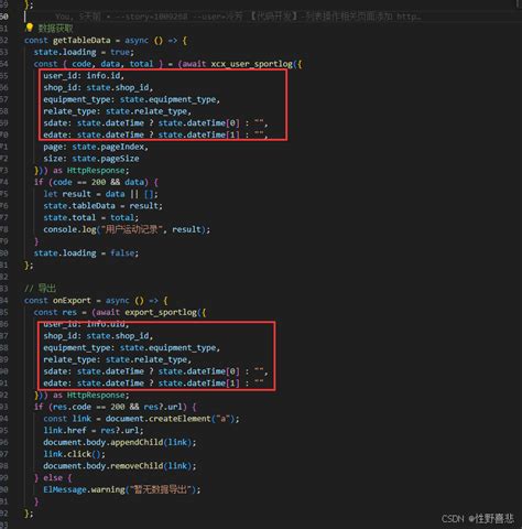 Vue3ts 重复参数提取成方法多处调用以及字段无值时不传字段给后端vue3 Ts获取同一个接口怎么保存多个值在别的方法调用值 Csdn博客