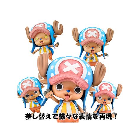 Variable Action Heroes Tony Tony Chopper One Piece Action Figure