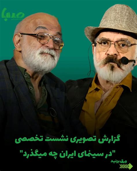 ‎مهدی فخیم زاده‎ Mehdifakhimzadeh1 • Instagram Photos And Videos
