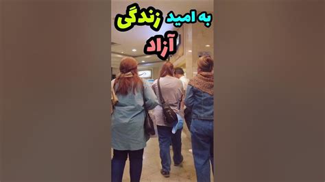 پاساژ گردی🤘 Youtube