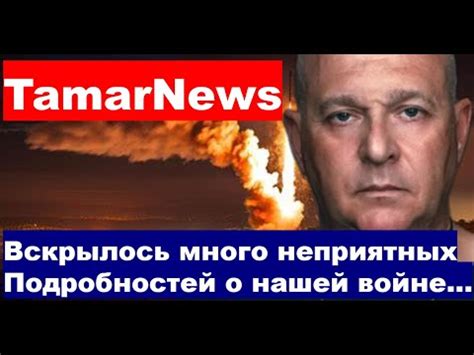 Молчание могло спасти жизни... - YouTube