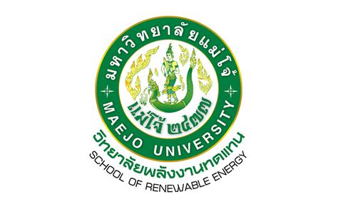 วิทยาลัยพลังงานทดแทน มหาวิทยาลัยแม่โจ้ รับสมัคร พนักงานส่วนงาน