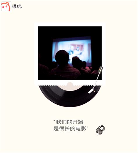 周杰伦歌词里的爱情 图片分享 搜狐大视野 搜狐新闻