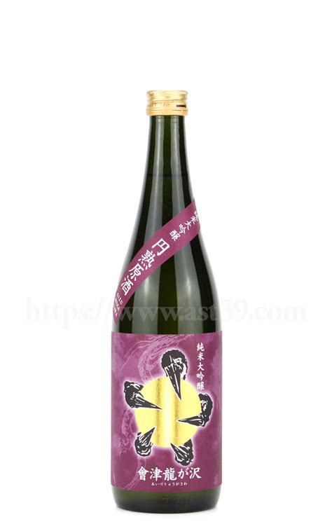 日本酒會津龍が沢 円熟原酒 純米大吟醸 720ml 厳撰美酒 阿部酒店