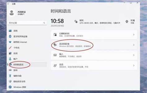 Windows 11输入法怎么隐藏？如何设置不显示？ 4425教程网