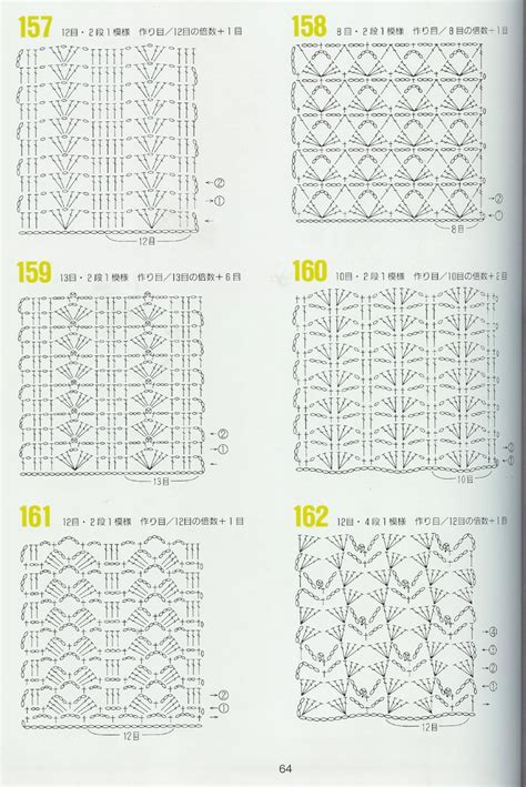 Irina 262 Crochet Patterns
