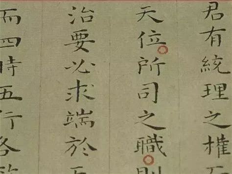 明朝状元试卷，令人叹为观止！风闻