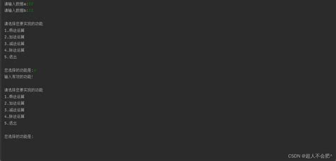 Python快速编程入门案例321计算器本案例要求编写代码将上节课 实现计算器的四则运算功能” 函数 式实现代 Csdn博客