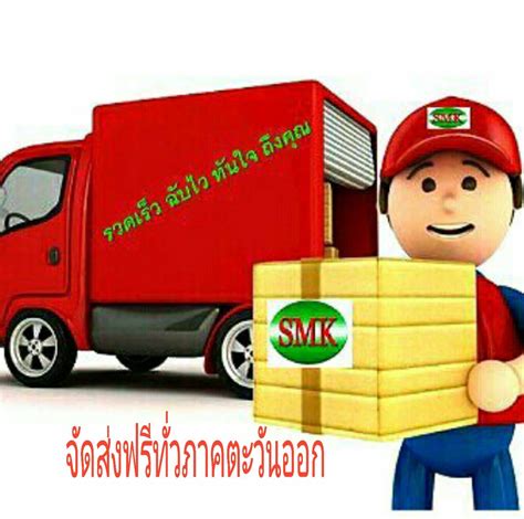 สินมงคล เนื่องในวันที่ ๒๘ กรกฏาคม ๒๕๖๒ เป็นวันเฉลิมพระชนมพรรษา พระบาทสมเด็จพระเจ้าอยู่หัวมหาว