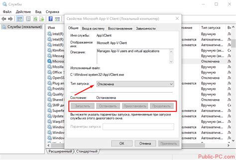 Как отключить в Windows 10 ненужные службы