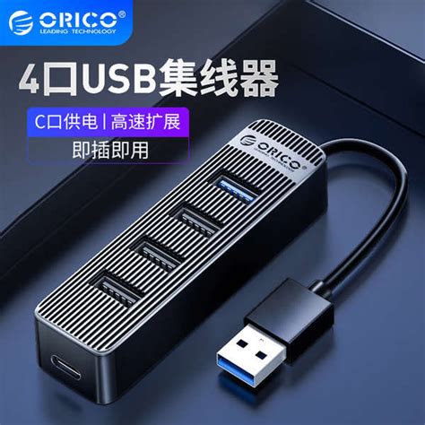 Bộ Mở Rộng Orico Usb3 0 Đầu Nối Bộ Chuyển đổi Chia Ổ Cắm Máy Tính Một Trong 4 Trạm Cáp điều