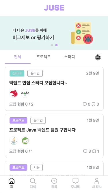 GitHub Cleats JUSE JUSE Junior To Senior