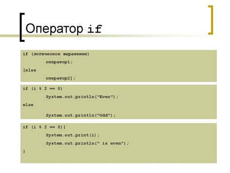 Язык программирования Java презентация онлайн