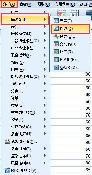 spss数据分析难吗 spss数据分析的一般步骤 IBM SPSS Statistics 中文网站