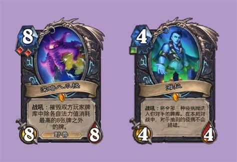 炉石传说：dh乘务员流打一张拖出六张，死骑章鱼橙摧毁双方牌库牌 知乎