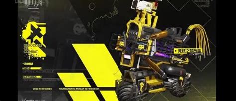 明日方舟四周年自选六星选哪个最赚 四周年自选六星选择攻略 非凡软件站