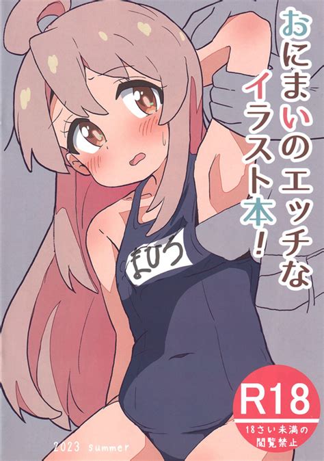 Artist Hatahuta Popular Nhentai Hentai Doujinshi And Manga