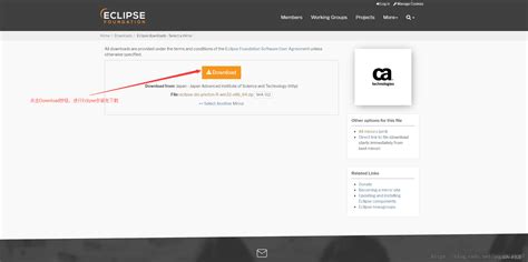 Eclipse下载安装教程详细 CSDN博客