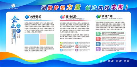 红蓝科技kv主画面背景板设计模板下载 宣传展板模板素材下的企业展板设计模板 汇图网