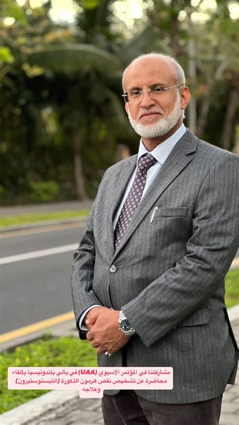 Oman Urology Society Ous Is Officially A Member Of The Urological