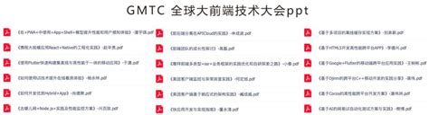 极客时间Vue开发实战购买返现 业余草