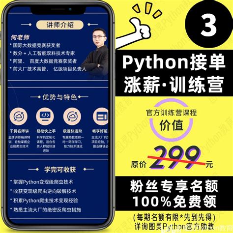 图灵2023最新python学习路线 哔哩哔哩 图灵2023最新python学习路线 哔哩哔哩