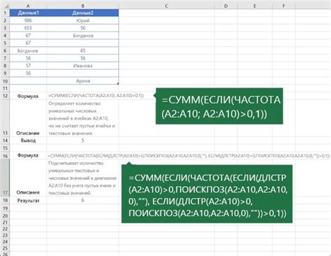 Как Посчитать Отрицательные Значения в Excel • Ошибка в формуле 📝